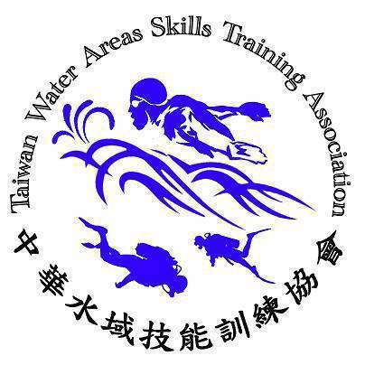 TWASTA中華水域技能訓練協會